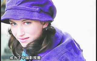 《泊客中国》洋北漂 蝴蝶梦 Turtle Butterfly——追逐演员梦的美国女孩