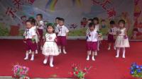 2018乐安县天天乐幼儿园小班舞蹈 模仿操