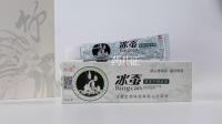 买1送1【药房直髮】冰浪冰蚕草本中药乳膏正品 冰蚕草本抑菌膏FL