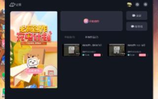 我的世界1.12.2 采石场_哔哩哔哩bilibili_实况