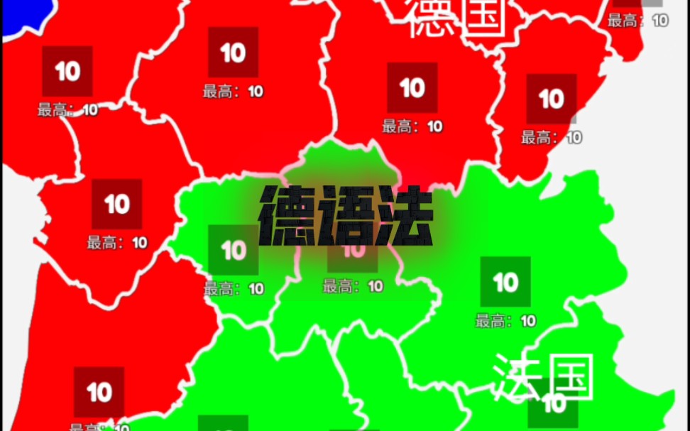 地图战争架空历史第二次世界大战但是法国死不投降?