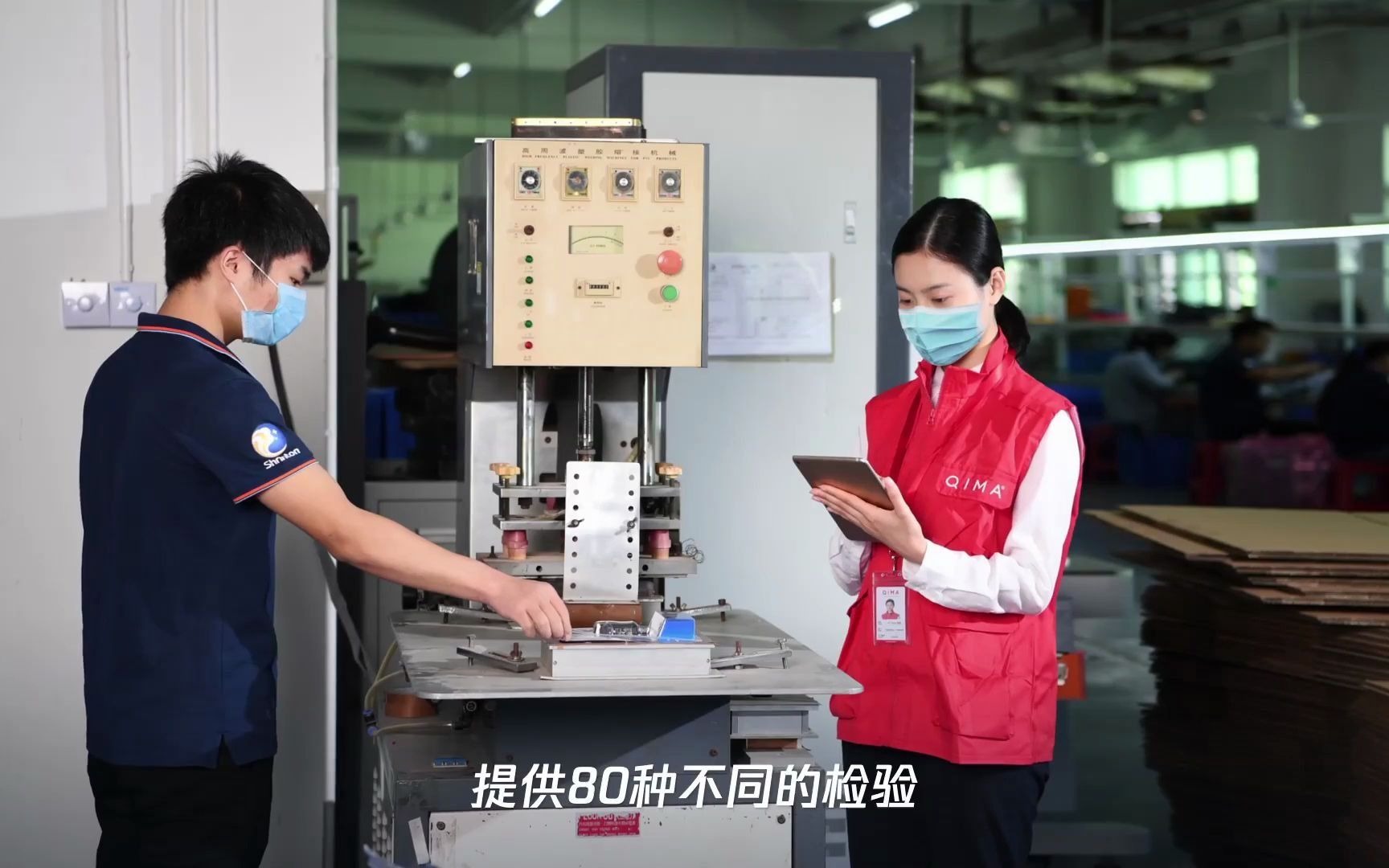 启迈QIMA成功收购NYCE Group 助力中国企业进军拉美市场