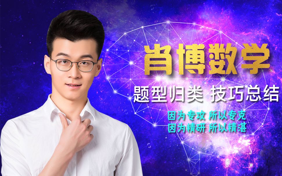 高中数学公式二项式定理的神级应用