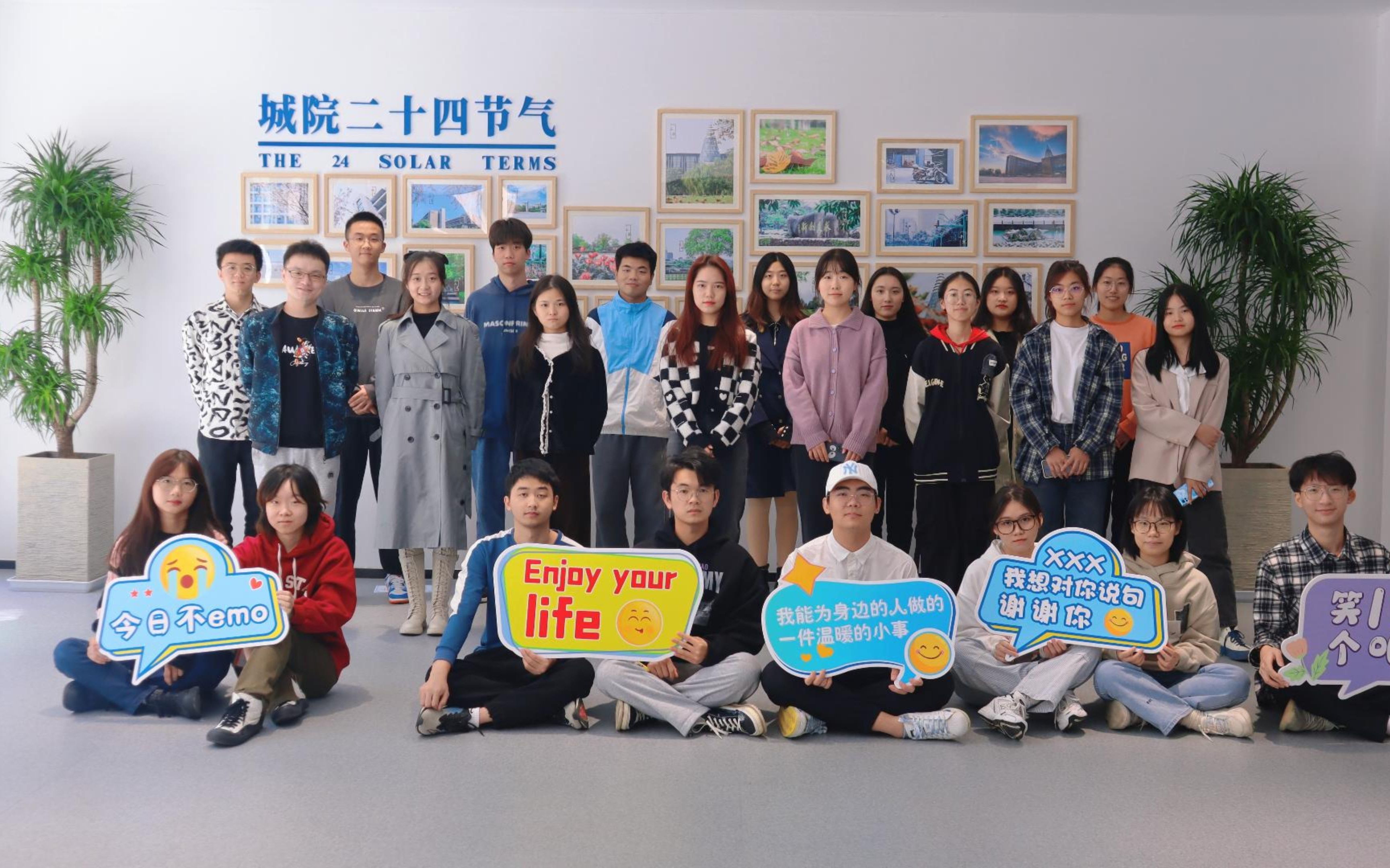 浙大城市学院 朋辈心理中心宣传片