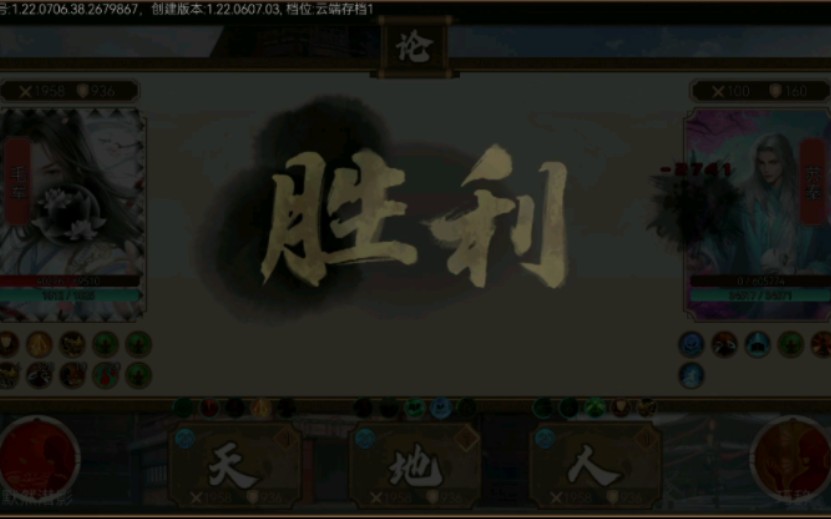 豪杰成长计划苏秦_手机游戏热门视频