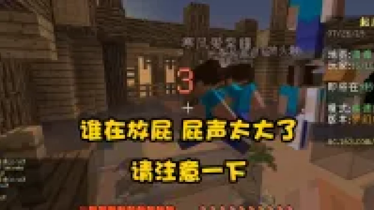 我的世界:怎么一秒识别外挂?看完这个你就知道了!