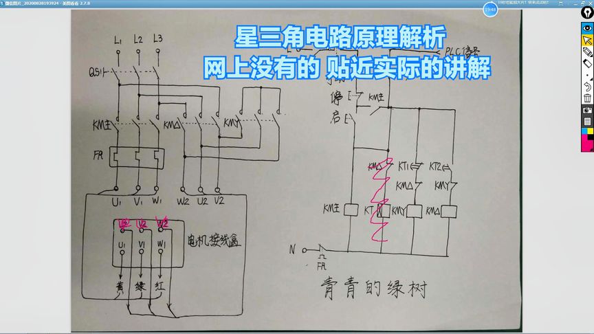 详细解析电机星三角启动原理 时间整定 故障分析 电流转矩转速