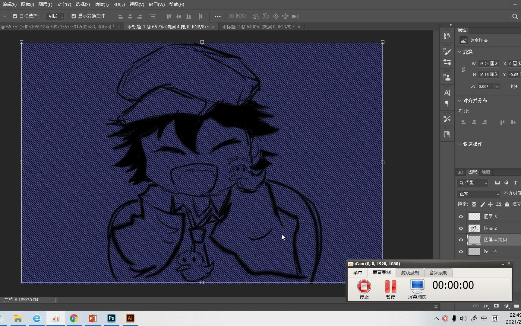 PS 牛仔裤布料效果背景制作