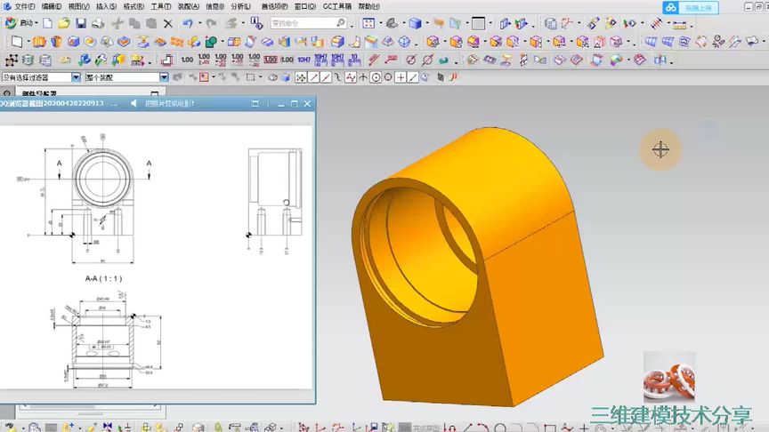 ug建模基础教程 告诉你为什么要话草图来建模!