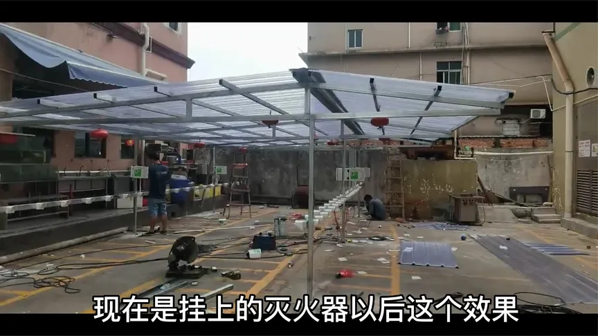 在工业园区搭建电动自行车停车棚和安装充电桩,跟着镜头看全过程