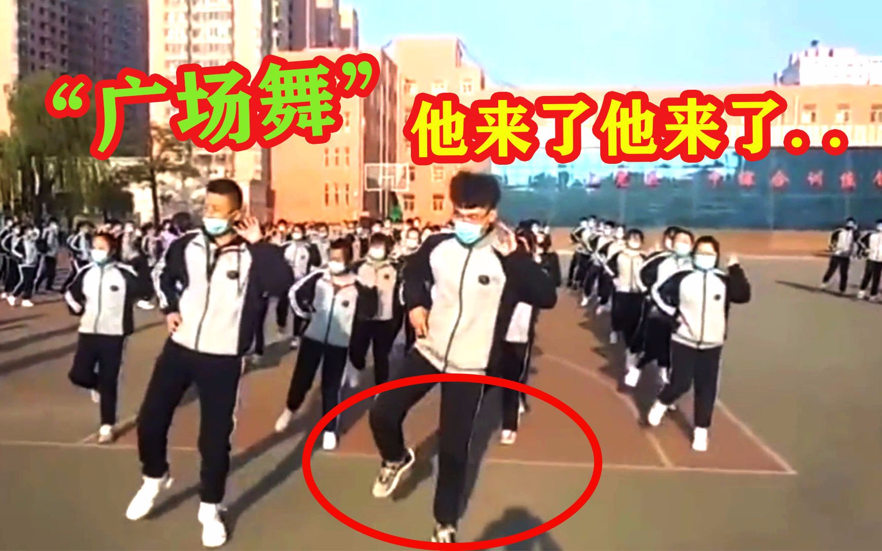 《酒醉的蝴蝶》走进中学课间操?网友:绝望的步伐,看着都心疼啊