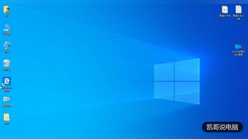 win10,win7双系统设置启动顺序,启动时设置的默认第一启动项