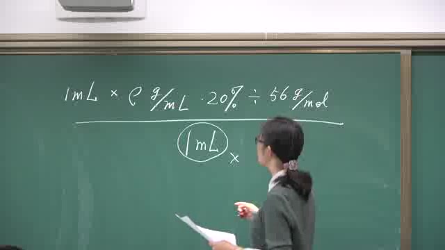 2-3气体的性质171016-南师附中保志明