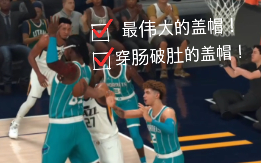 2K,众所周知,这是最真实的篮球游戏