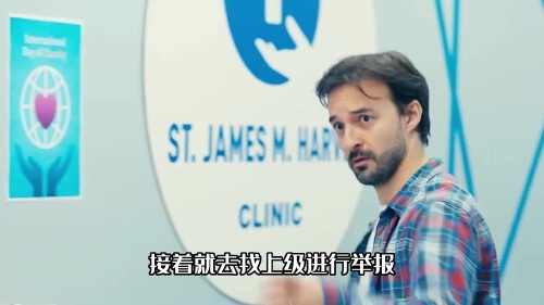 有些事情眼睛看到的不一定就是真相