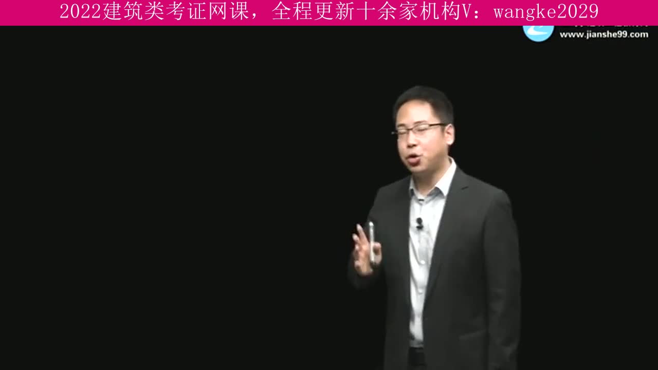 上海市,建筑类考试2022年全程班,二级造价师,考试有没有黑幕