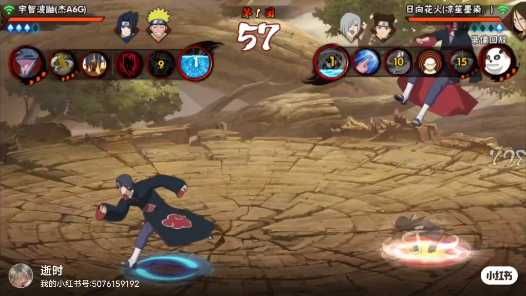 这些黄色数字代表什么意思啊 #火影忍者手游