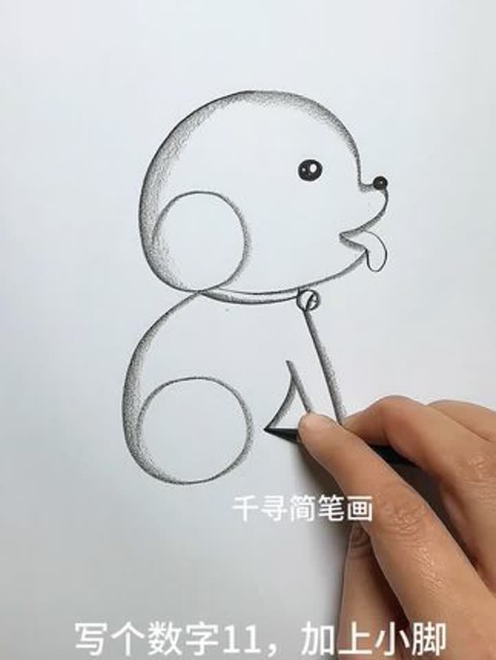 用两个数字6画小狗 #绘画过程分享 #小狗的简单画法 #简笔画 #零基础...