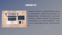 华为手机投屏到电脑实现屏幕共享