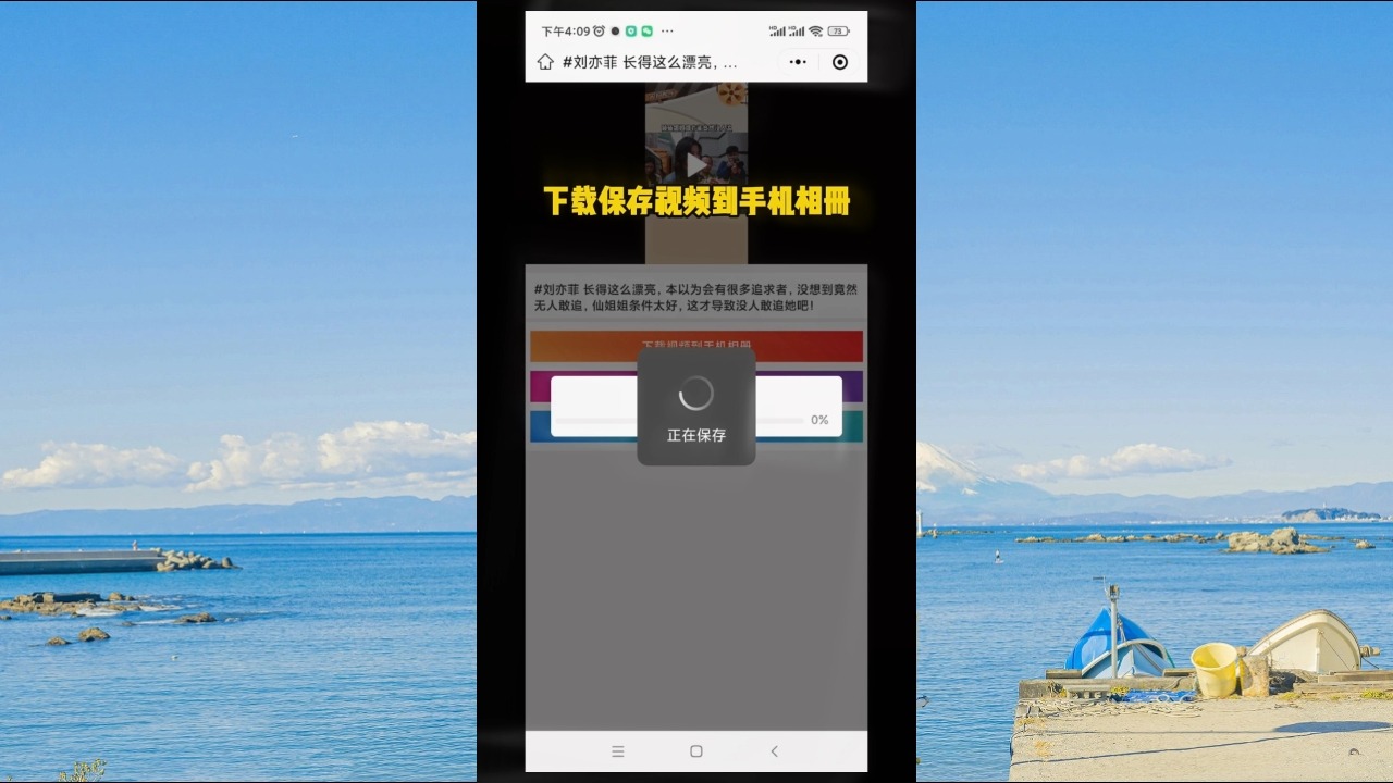 视频号的视频链接怎么复制?操作十分简化!
