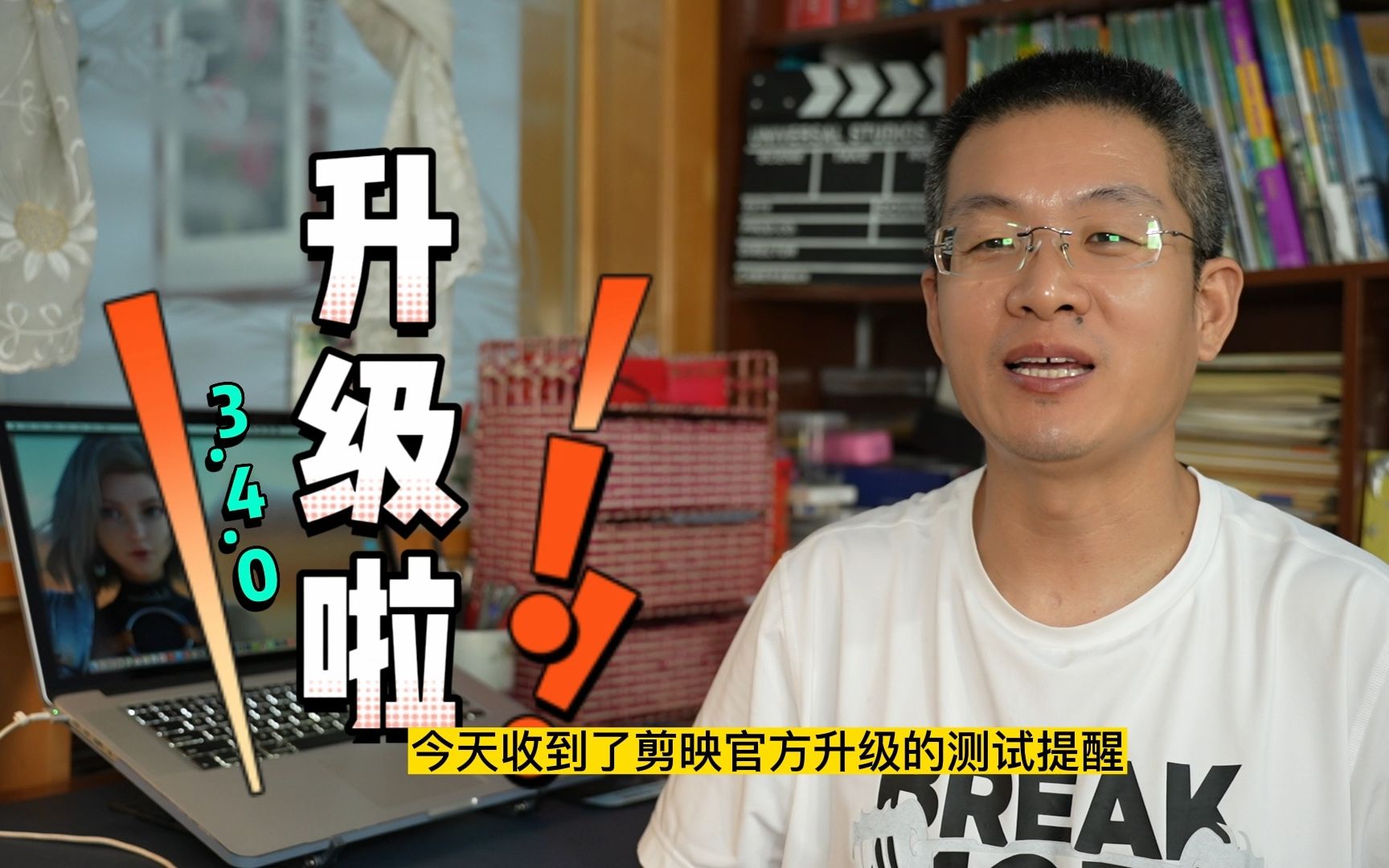剪映专业版3.4.0新增5个功能,最后一个你一定喜欢