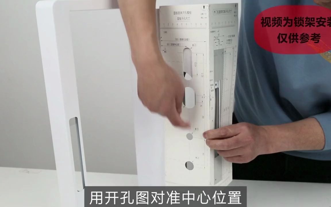 42_小米全自动智能门锁PRO安装步骤演示视频 #指纹密码锁 #指纹锁