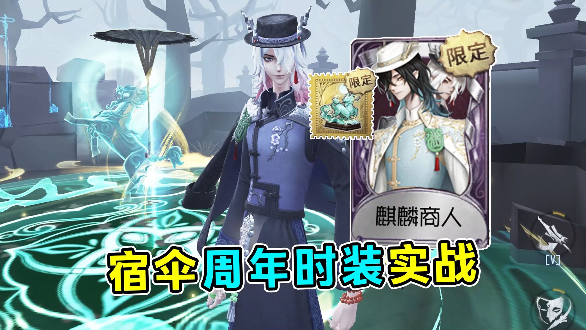 何德何能呀!打完看段位傻眼了!宿伞【麒麟商人】实战!_手机游戏热门...