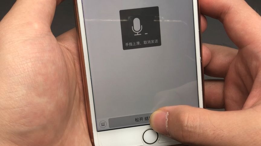 微信的按住说话,没想到还能直接设置语音提醒,看完我也要试试