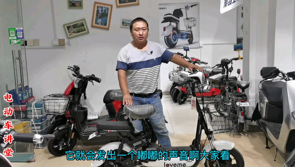 新国标电动车骑起来有滴滴的声音,顾客要求把去掉,看教程!