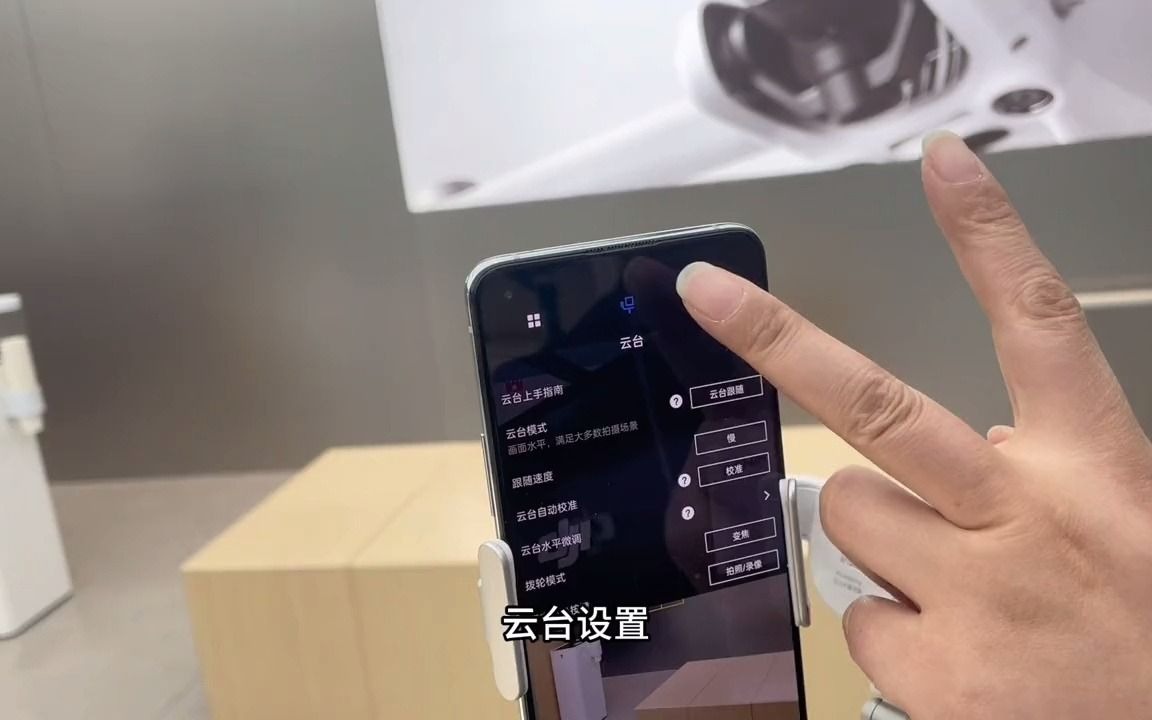 OSMO MOBILE6隐藏小技巧大疆手机稳定器 om6云台 拍摄