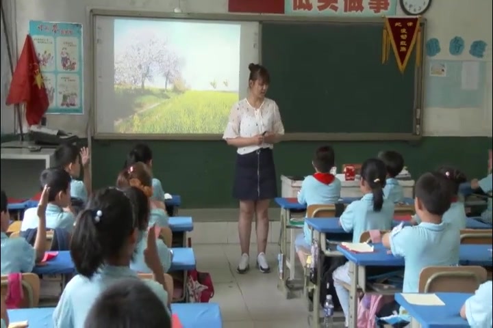 【获奖】人教版小学音乐二年级下册_出发-张老师优质课视频教学公开课