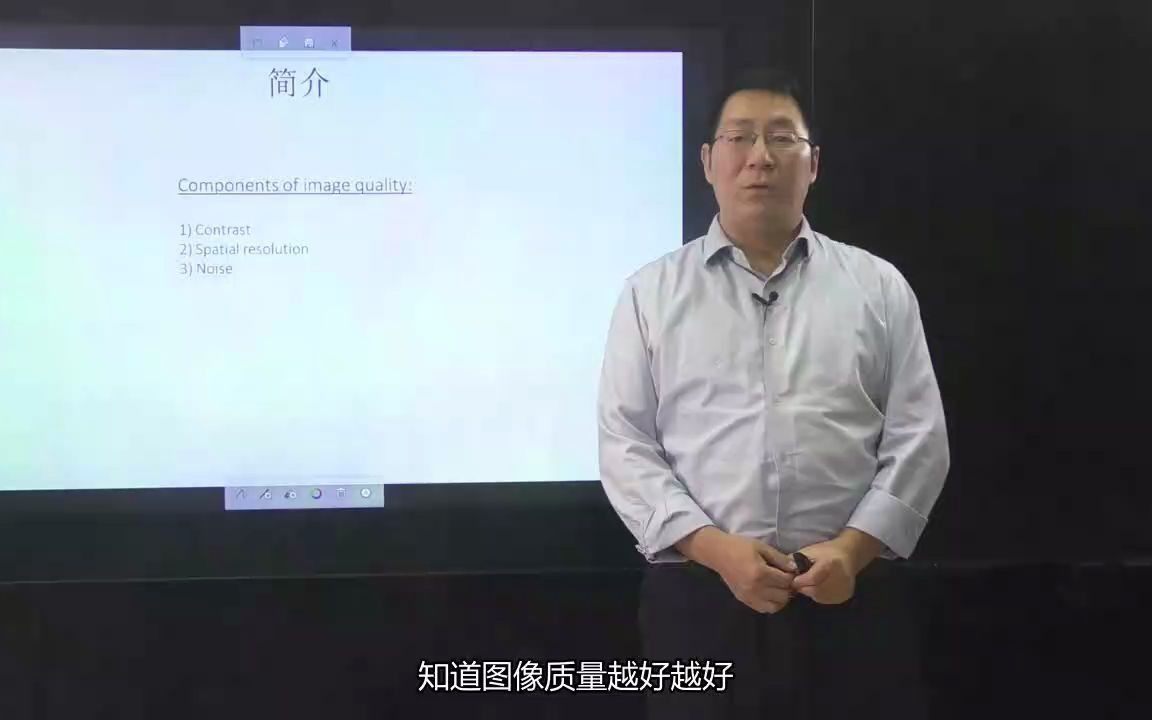 【医学成像技术知识点大全】小合集2*医学信息学*诊断医学物理师*...