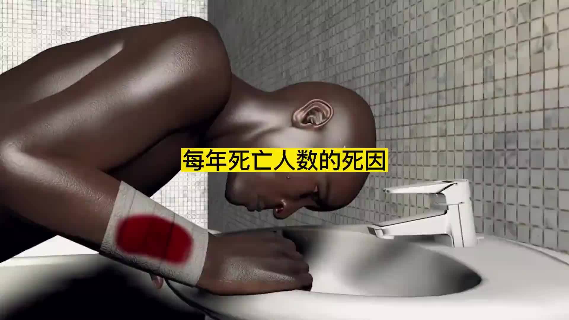 全世界每年死亡人数最高的死因