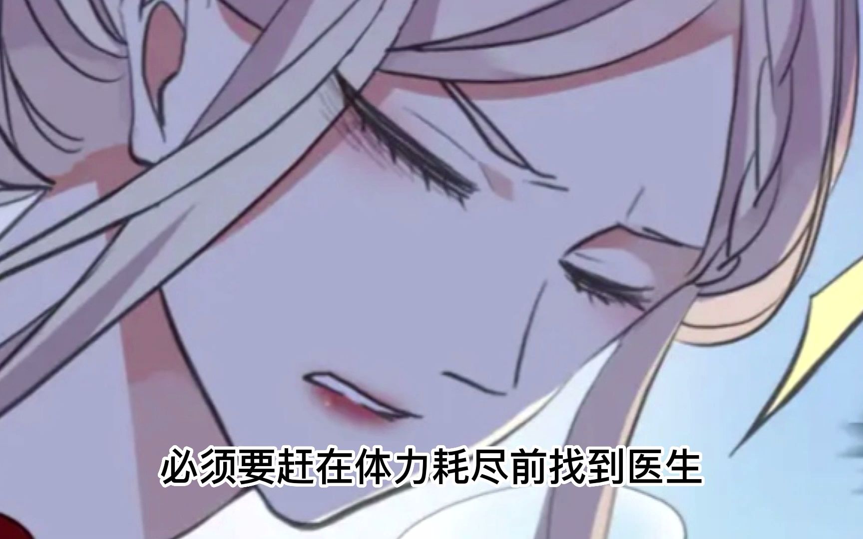 咬痕69,贫民窟寻找医生