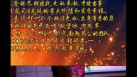 2017年度总结表彰大会