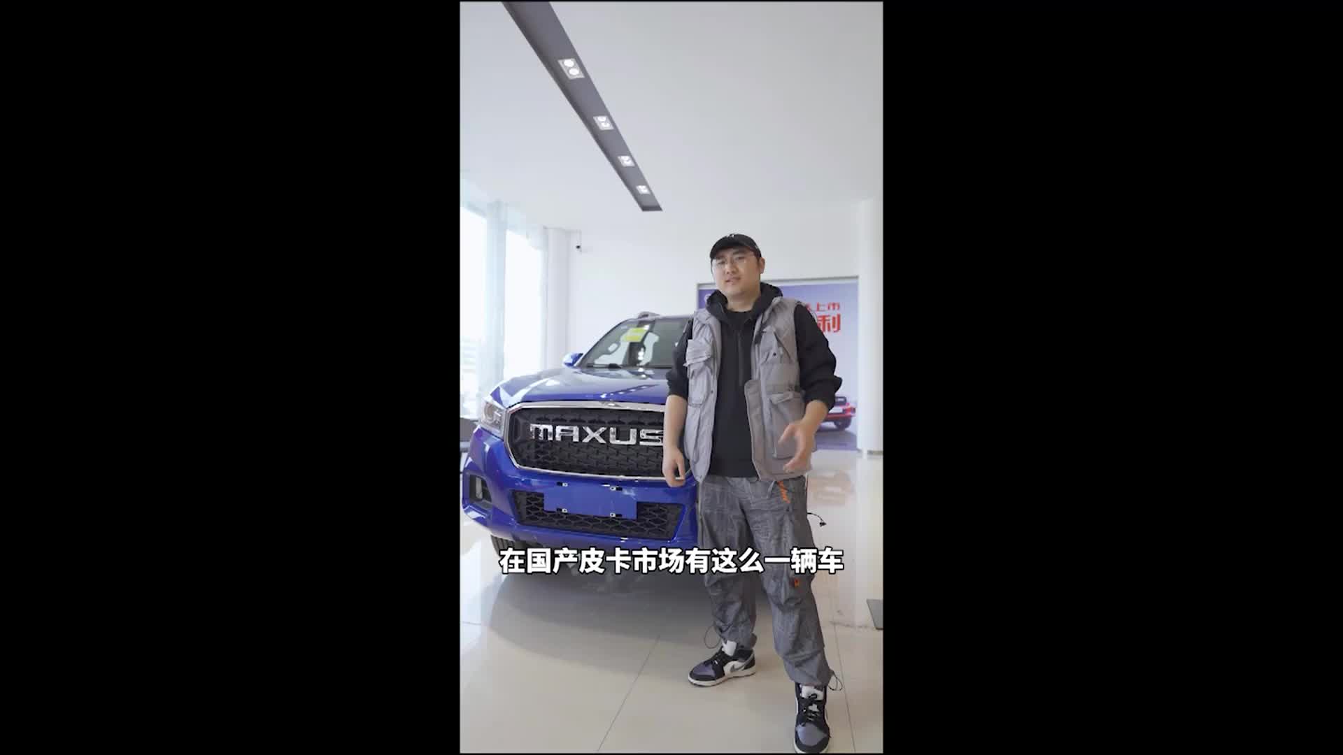 皮卡江淮T8和上汽大通T70比较,上汽大通T70到底强在哪里