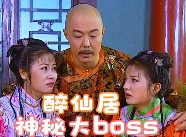 还珠格格第二部全集第四十四集04重回皇宫?不肯能