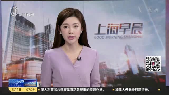 俄罗斯一部长确诊感染新冠病毒