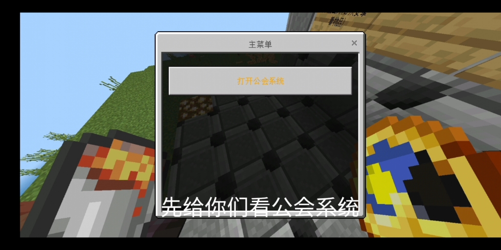 minecraft服务器我的世界国际版服务器