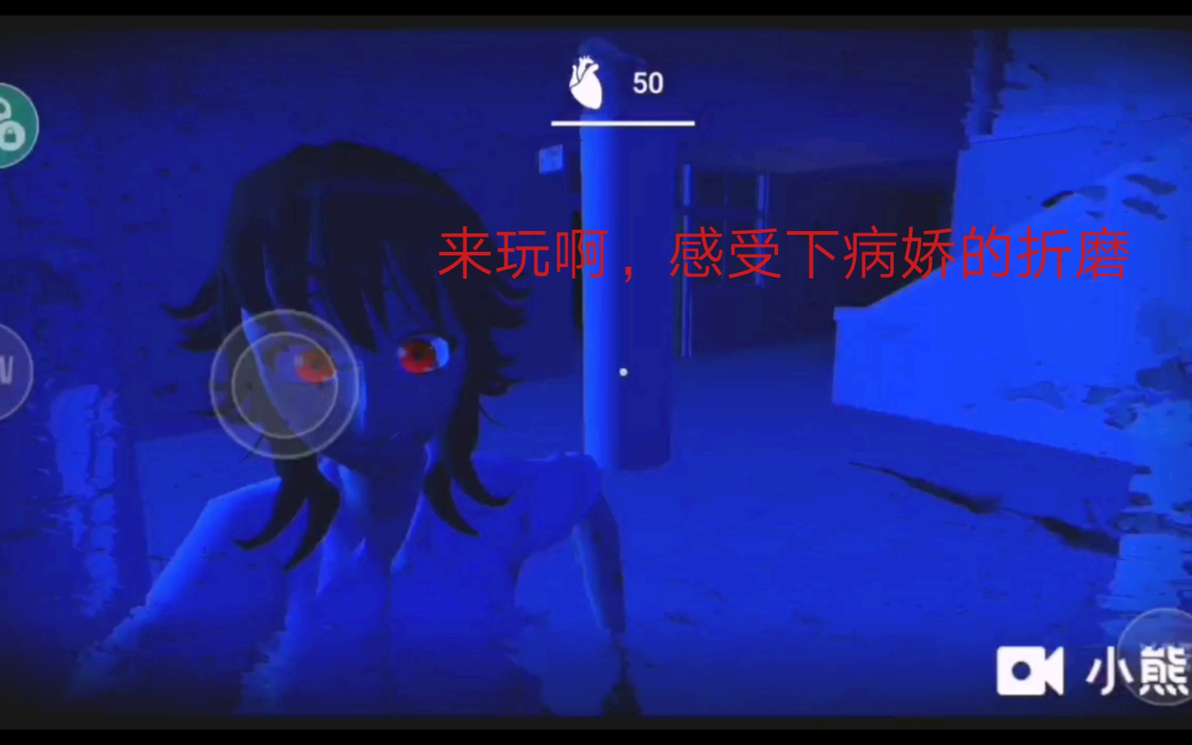 逃离病娇:当有个像鬼一样的病娇看上你,能逃出她的折磨吗