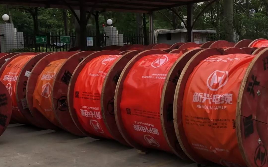 新兴电缆 广州新兴电缆有限公司 国标电缆