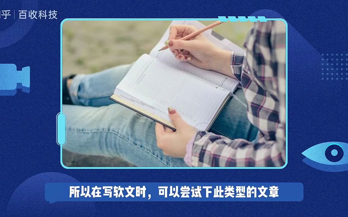 ...新闻联播 #收录 #排名@企业号小助手 @抖音小助手 @抖音创作者学院