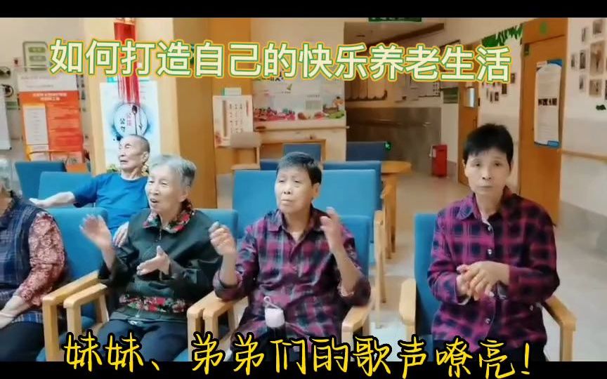 我虽老,但我在一暄康养养老院的生活依旧不普通