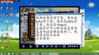 造梦西游3CE修改装备教程