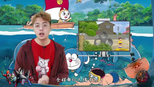 哆啦A梦被抹去的一集,原版视频已.
