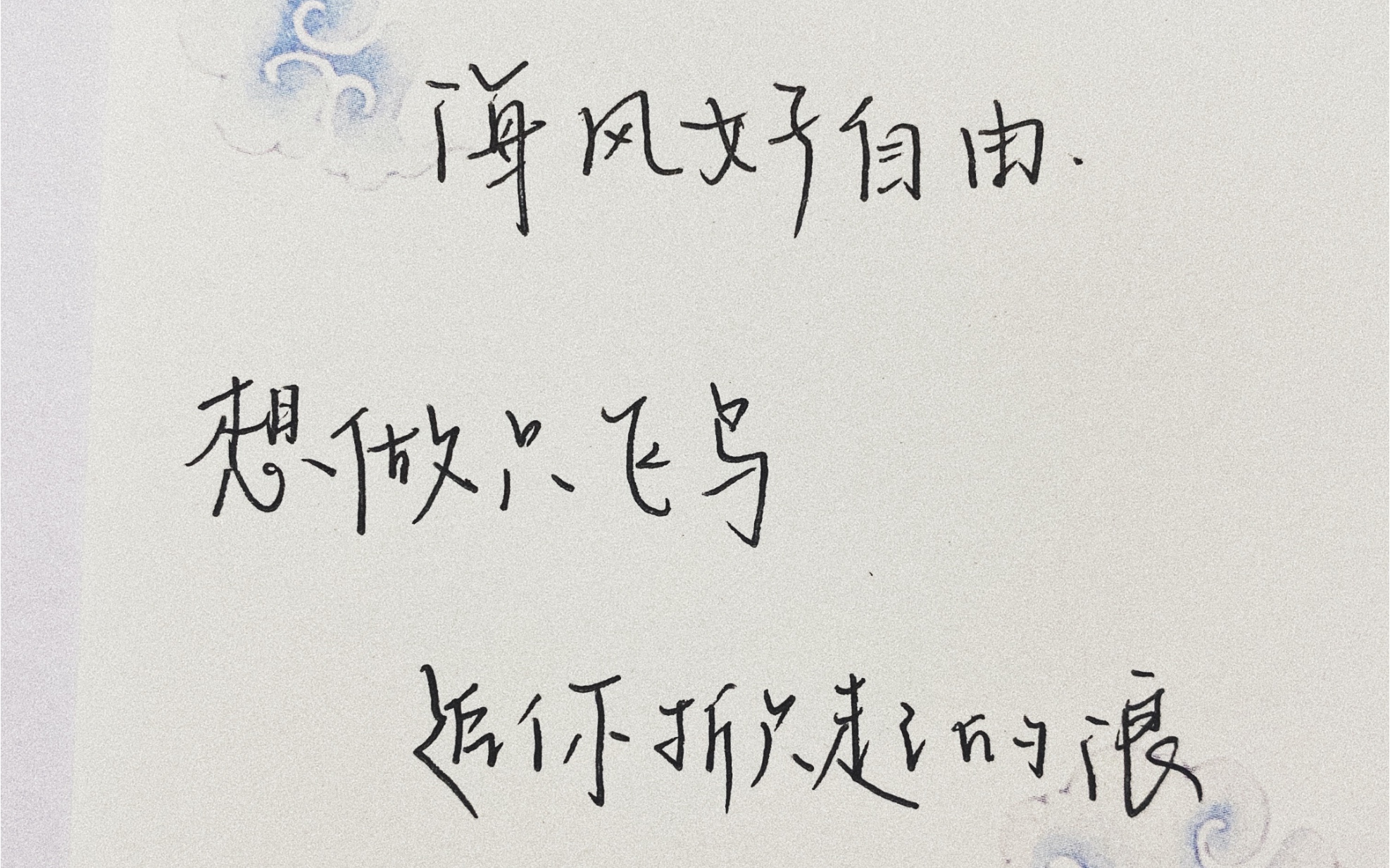 【笔记翻翻看】来看看文科第一学姐的笔记吧|数学笔记|地理笔记|历史...