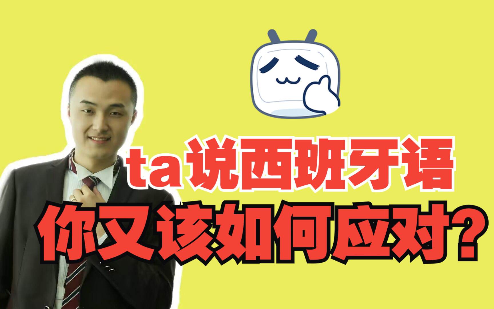 外贸过程中,客户不懂英文,只会说小语种怎么办?如何接订单?我的散装...