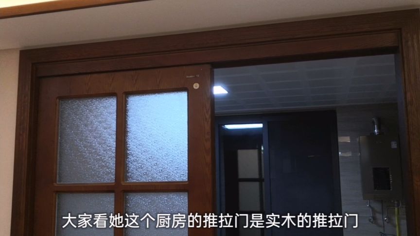 厨房上滑道实木推拉门,有点笨,不过这么大的操作区,很让人羡慕