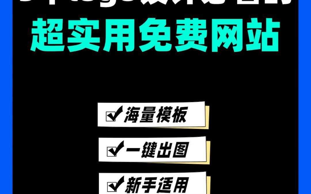 分享5个免费的logo设计软件!想开网店要设计logo的小伙伴赶紧码住了!