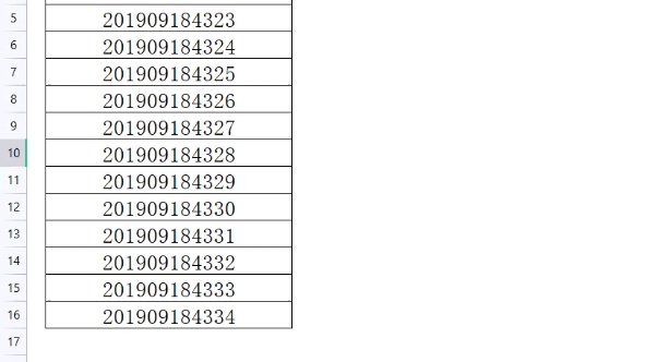 Excel使用小技巧